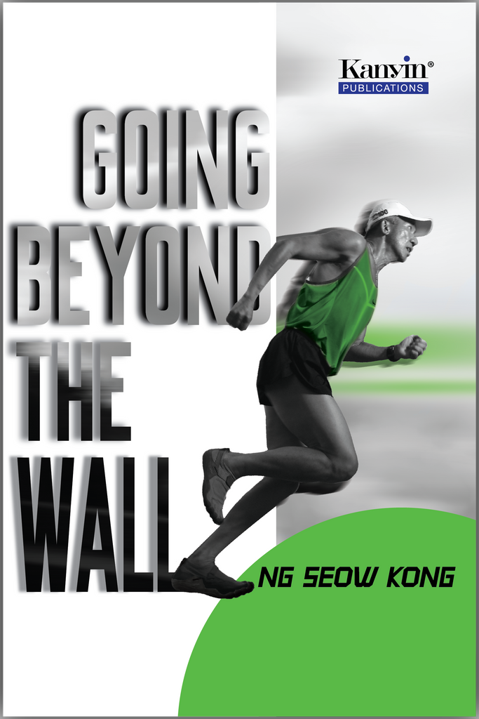 Red Dot Running Company - Going Beyond The Wall by Ng Seow Kong
